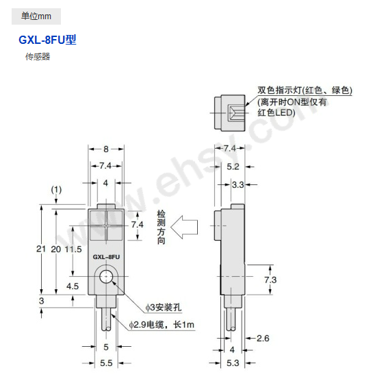 松下/Panasonic 微型接近传感器，GXL-8FU-R-C5 售卖规格：1个【多少钱 规格参数 图片 采购】-西域
