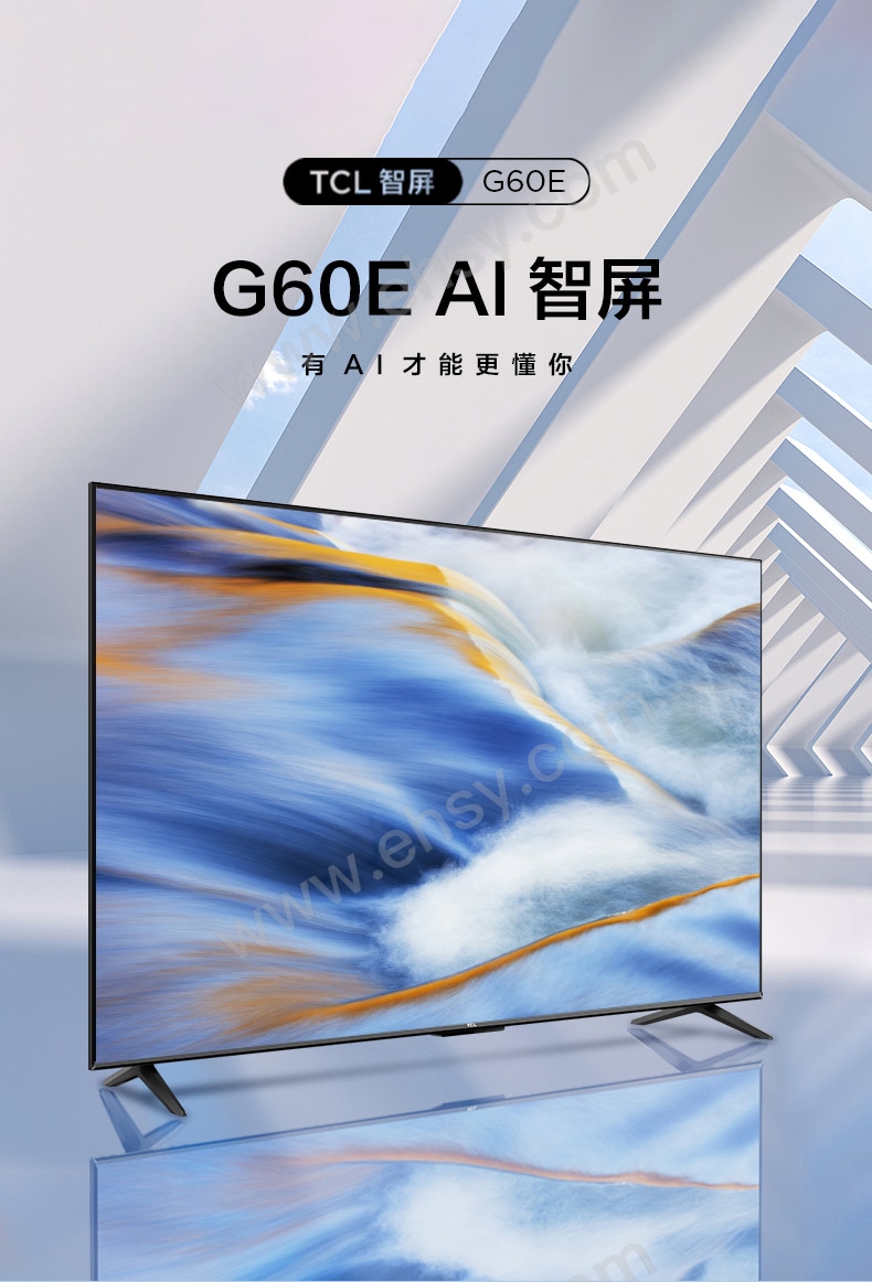TCL 4K超高清电视，55G60E 55英寸 2+16GB 双频WIFI 远场语音支持方言 家用商用（含标准挂架安装）【多少钱 规格参数 图片 采购】-西域