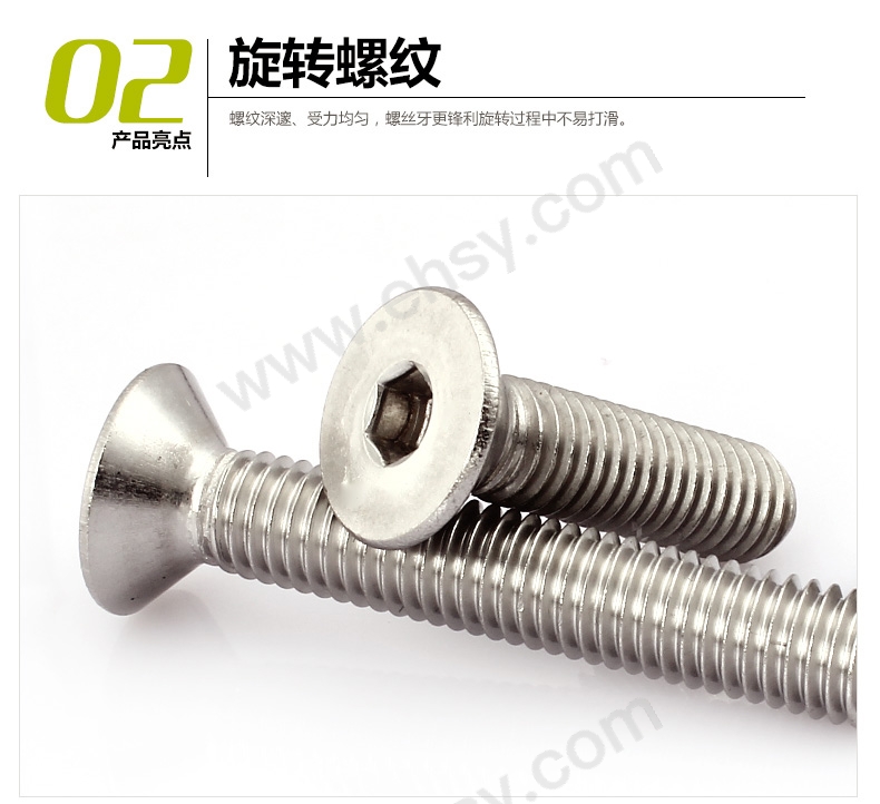 顺达 GB/T70.3 螺钉，M8×30(b27.5)内六角圆柱头，A4-70 售卖规格：1个【多少钱 规格参数 图片 采购】-西域