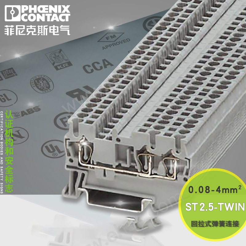 菲尼克斯/PHOENIX 直通式接线端子，ST 2,5-TWIN，3031241 售卖规格：50个/包【多少钱 规格参数 图片 采购】-西域