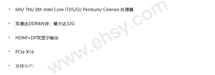 研勤工控 工控机，IPC-610H-Q170/I3-6100CPU 8G/256G 售卖规格：1台【多少钱 规格参数 图片 采购】-西域