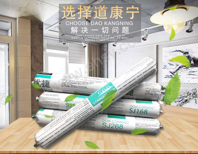 陶熙/DOWSIL 中性硅酮结构密封胶，DC-995-B 黑色 售卖规格：592毫升/支【多少钱 规格参数 图片 采购】-西域