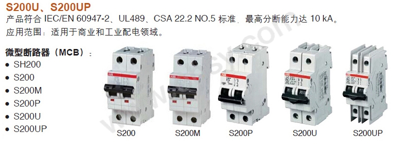 ABB 微型断路器 S203 3P+N 40A D型，S203-D40 NA【多少钱 规格参数 图片 采购】-西域