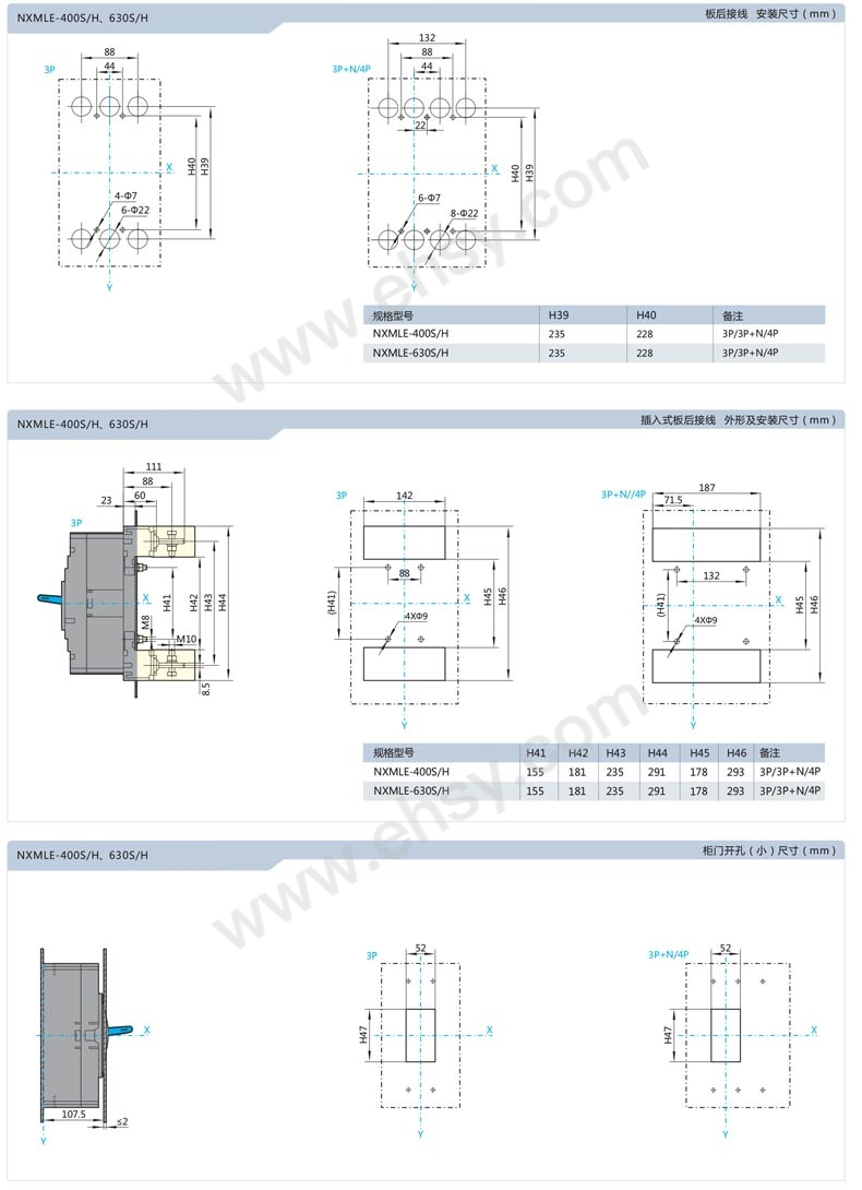 正泰CHINT NXMLE系列剩余电流动作断路器，NXMLE-125S/4300A 80A A【多少钱 规格参数 图片 采购】-西域