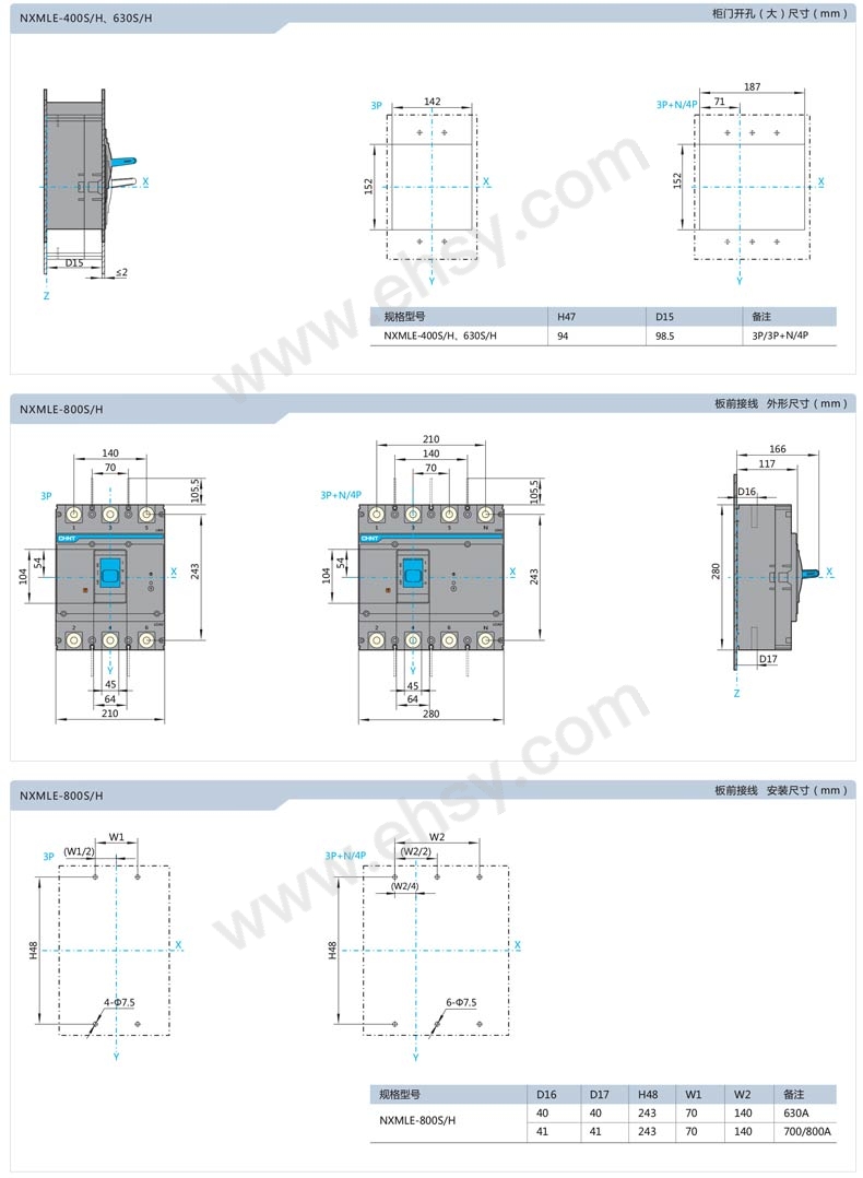 正泰CHINT NXMLE系列剩余电流动作断路器，NXMLE-125S/4300A 80A A【多少钱 规格参数 图片 采购】-西域
