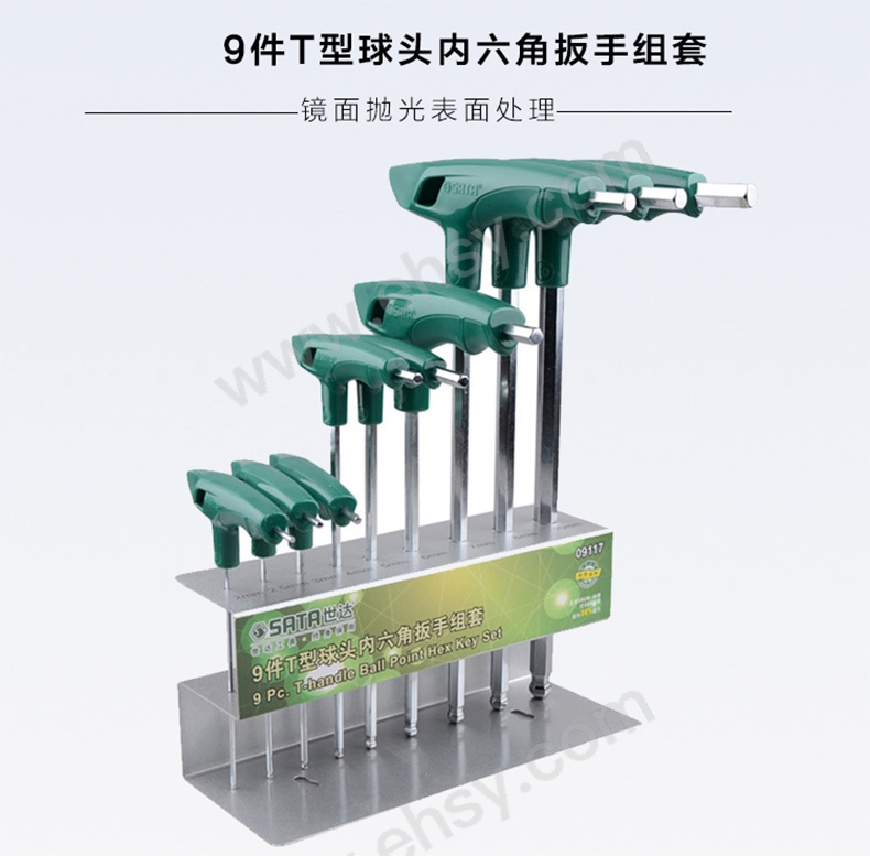 世达 内六角扳手组套，9件T型球头内六角，09117 售卖规格：1套【多少钱 规格参数 图片 采购】-西域