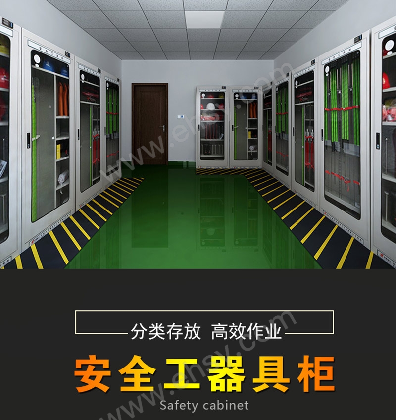 华泰 普通小屏智能电力安全工具柜 电力安全工器具柜，HT-005 2000*800*450mm 1mm厚 智能除湿 售卖规格：1面【多少钱 规格参数 图片 采购】-西域