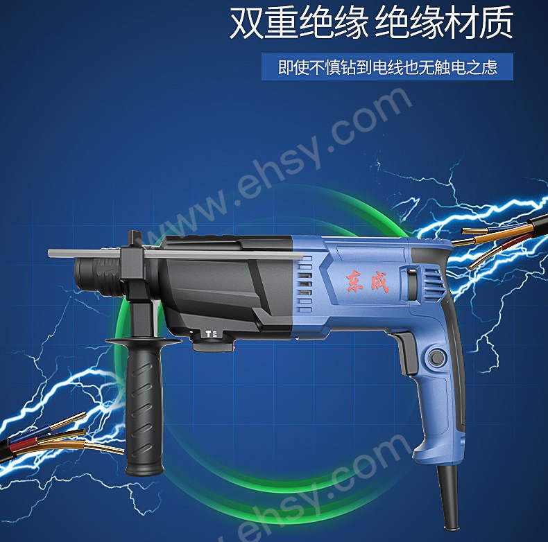 东成 四坑锤钻镐三功能电锤钻，Z1C-FF06-26 800W，3J，2.7kg，锤击率0-4000， 售卖规格：1台【多少钱 规格参数 图片 采购】-西域