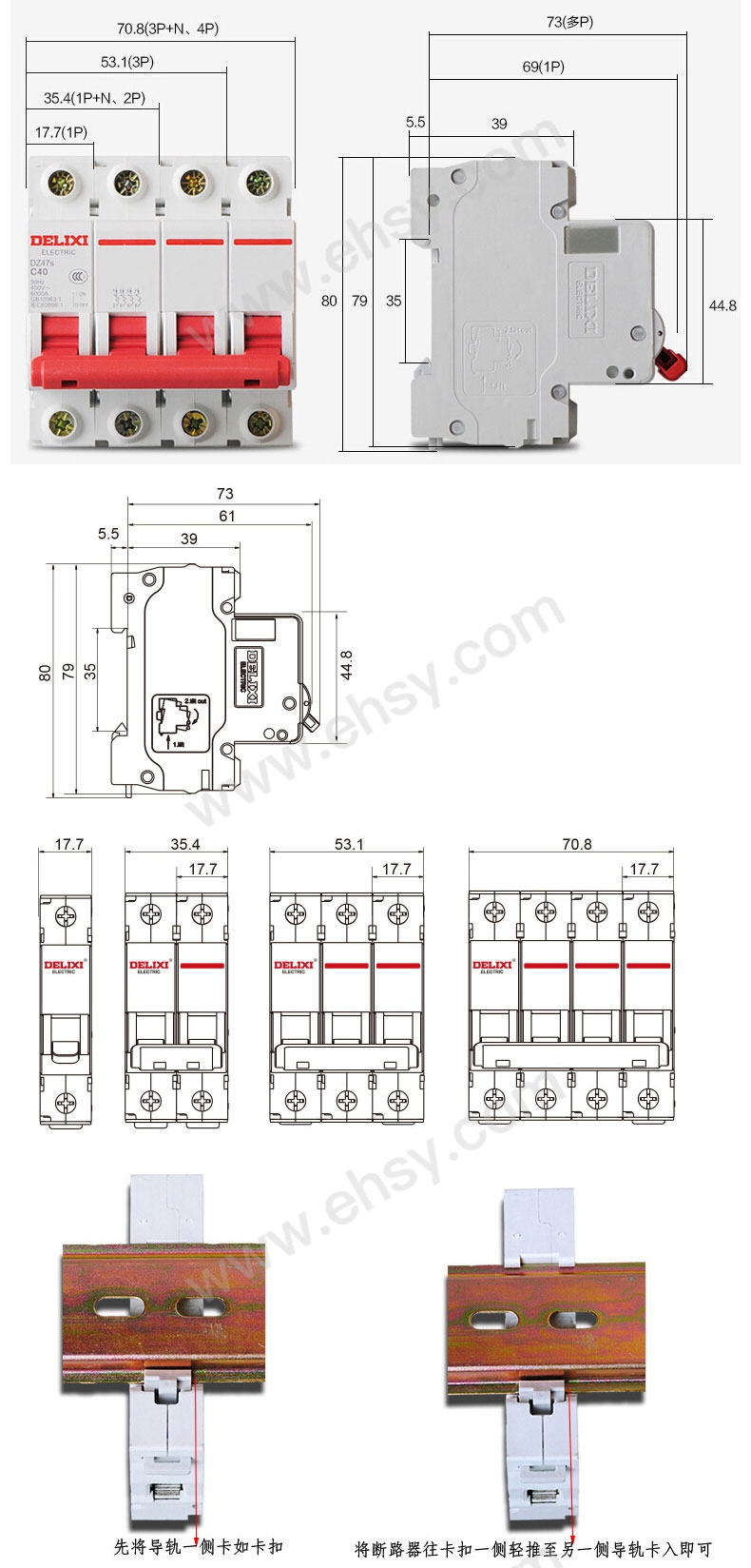 德力西/DELIXI 微型断路器，DZ47SN3C63 DZ47s C型 3P 63A 售卖规格：1个【多少钱 规格参数 图片 采购】-西域