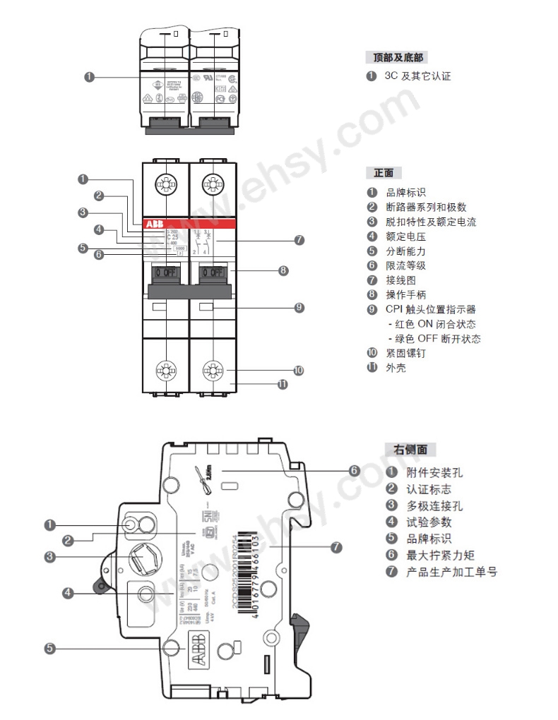 ABB 微型断路器 S204 4P 63A C型，S204-C63 10113695 售卖规格：1个【多少钱 规格参数 图片 采购】-西域
