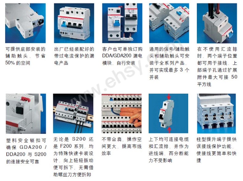 ABB 微型断路器 S204 4P 63A C型，S204-C63 10113695 售卖规格：1个【多少钱 规格参数 图片 采购】-西域