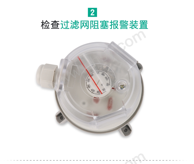 伊莱科 压差开关，EPDS 50-500Pa 售卖规格：1个【多少钱 规格参数 图片 采购】-西域