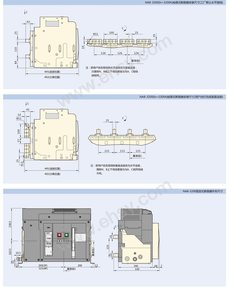 正泰CHINT NA8系列万能式断路器，C NA8-1600-1000M/4电动抽屉式AC220V【多少钱 规格参数 图片 采购】-西域