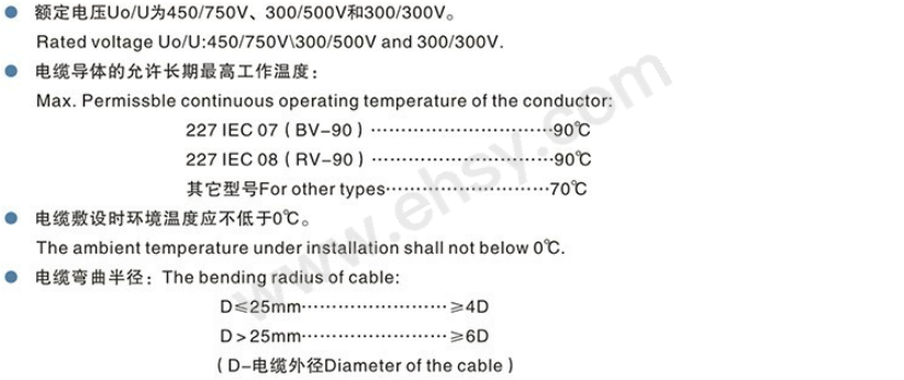 华美电缆 单芯低烟无卤阻燃C级硬电线，WDZC-BYJ-450/750V-1*2.5 红色 售卖规格：100米/卷【多少钱 规格参数 图片 采购】-西域