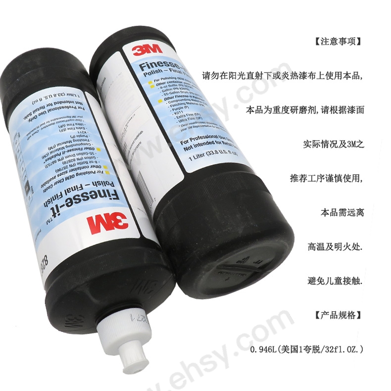 3M 82877抛光液,1夸脱/瓶,12瓶/箱【多少钱 规格参数 图片 采购】-西域