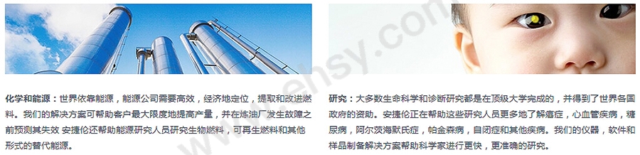 安捷伦 气相色谱柱，HP-PLOT Q，30m×0.53mm×40um，19095P-QO4 售卖规格：1个【多少钱 规格参数 图片 采购】-西域