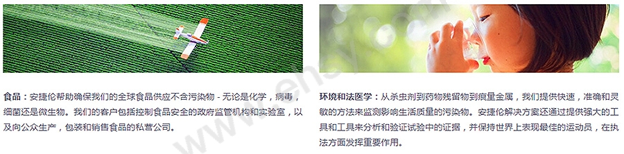 安捷伦 气相色谱柱，HP-PLOT Q，30m×0.53mm×40um，19095P-QO4 售卖规格：1个【多少钱 规格参数 图片 采购】-西域