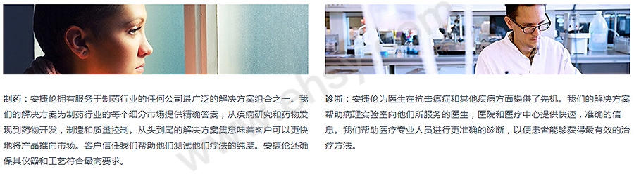 安捷伦 气相色谱柱，HP-PLOT Q，30m×0.53mm×40um，19095P-QO4 售卖规格：1个【多少钱 规格参数 图片 采购】-西域