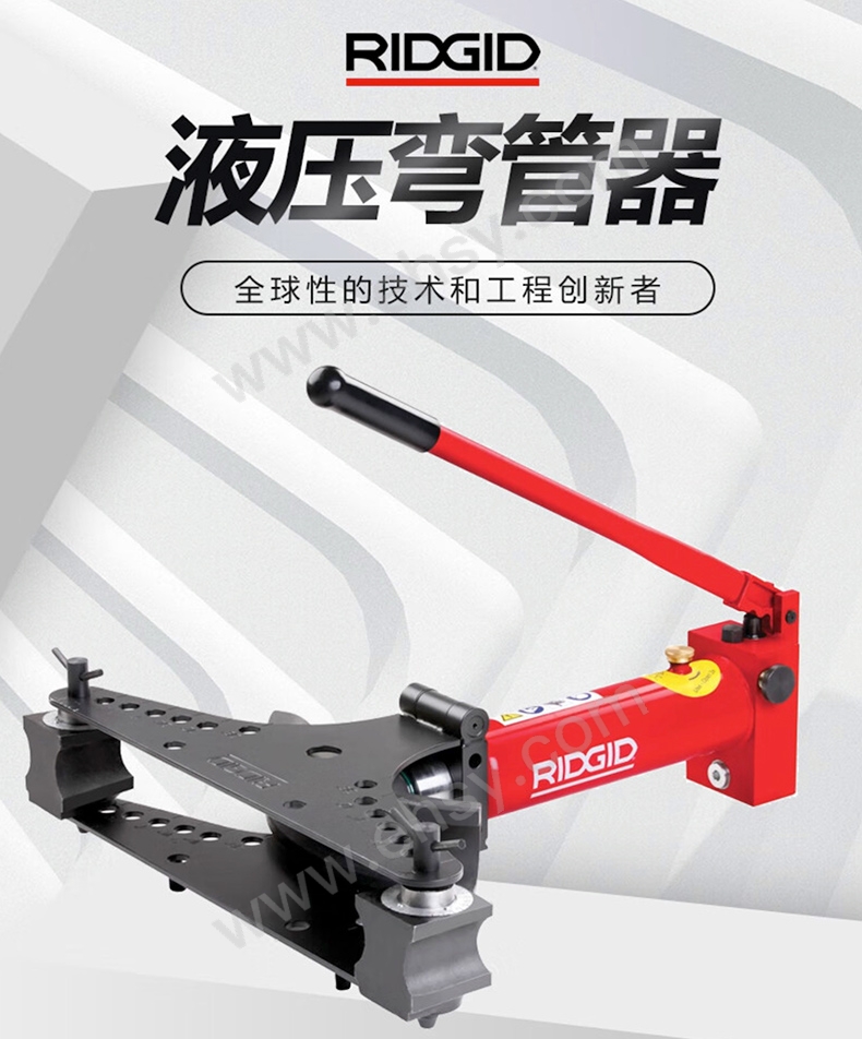 里奇/RIDGID 液压弯管器，36518（HB382） HB系列 弯管能力 3/8"-2" 售卖规格：1台【多少钱 规格参数 图片 采购】-西域