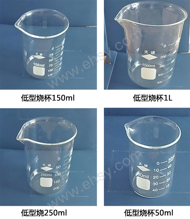 天津天玻 低型烧杯，高硼硅玻璃，150ml【多少钱 规格参数 图片 采购】-西域
