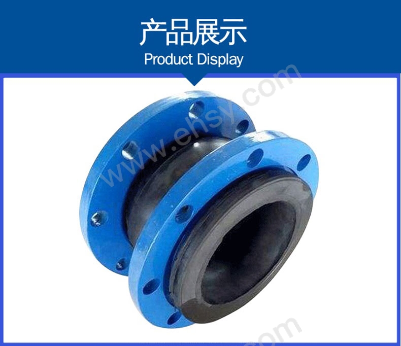 远洋阀门 橡胶软接头,JGD41-16,DN800,L=260mm,PN16,碳钢接头,中间管材质天然橡胶【多少钱 规格参数 图片 采购】-西域