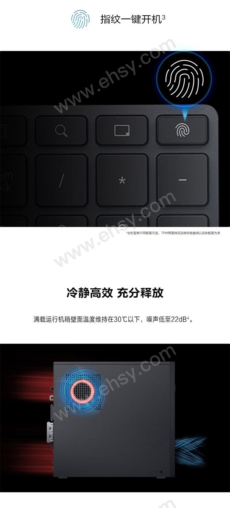 华为 商用台式机，擎云 W515/PGUV-WBY0/麒麟990/8GB+256G/小机箱/有线键鼠/无系统/三年保修/黑【多少钱 规格参数 图片 采购】-西域