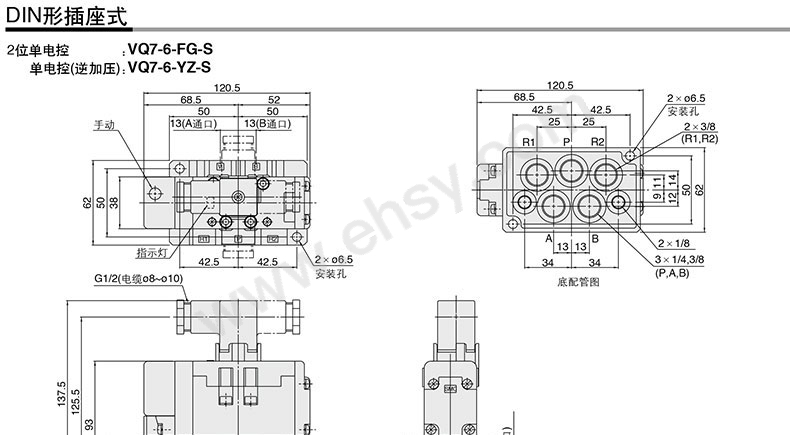 SMC VQ7-6系列，VQ7-6-FG-D-3NRA03 5通电磁阀，符合ISO标准的电磁阀，尺寸1/单体式 售卖规格：1个【多少钱 规格 ...