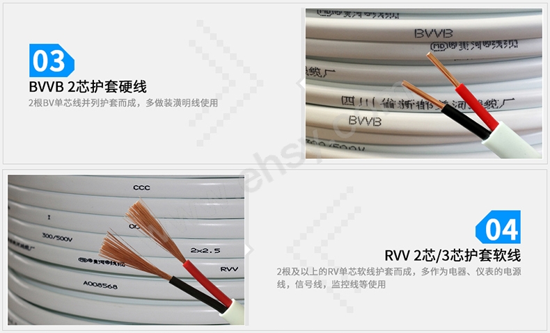 美河 阻燃单芯软线，ZC-BVR-1*6 黑色，100米/卷【多少钱 规格参数 图片 采购】-西域