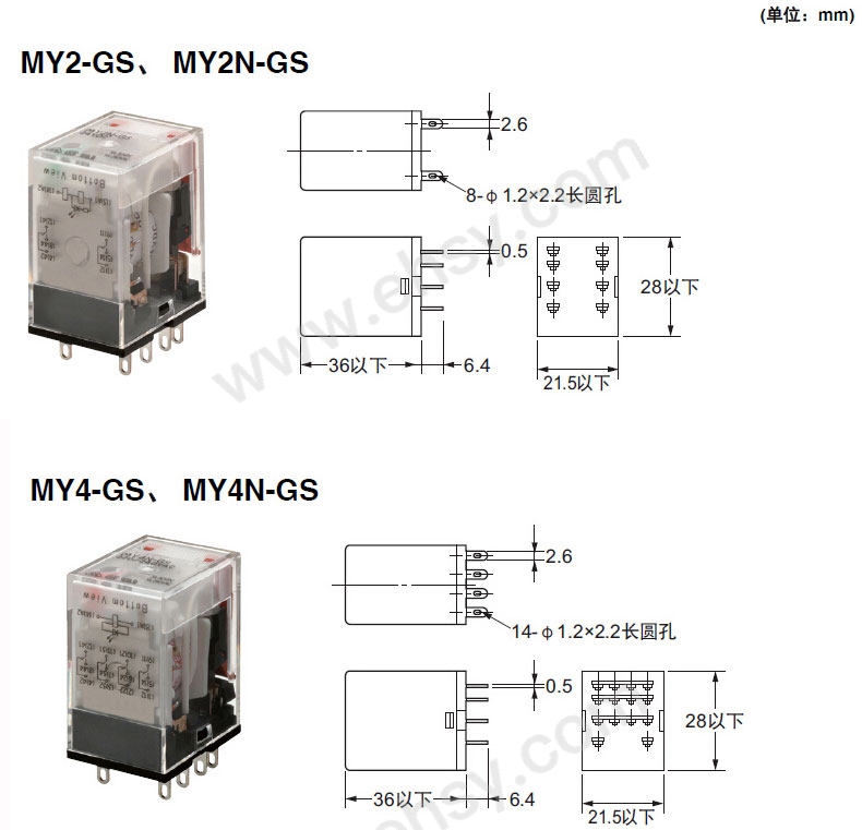 欧姆龙 中间继电器+底座，MY2N-GS/DC24V+PYFZ-08-E【多少钱 规格参数 图片 采购】-西域