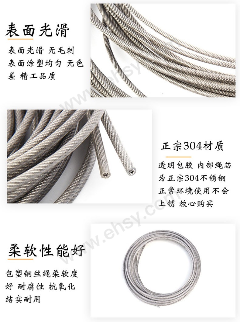 Raxwell 包塑钢丝绳，RMWB0116 镀锌钢丝绳Φ8mm，包塑后Φ10mm 售卖规格：1米【多少钱 规格参数 图片 采购】-西域