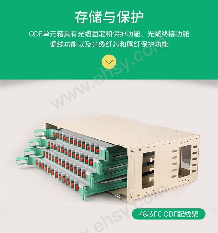 海乐 48口ODF光纤配线架，P3-48M-FC FC多模千兆满配 19英寸抽拉机架式灰白色喷塑细砂面，50/125 售卖规格：1个【多少钱 规格参数 图片 采购】-西域