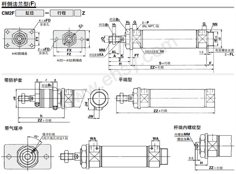 SMC CM2标准型气缸，杆侧法兰型，CM2F25-50Z【多少钱 规格参数 图片 采购】-西域