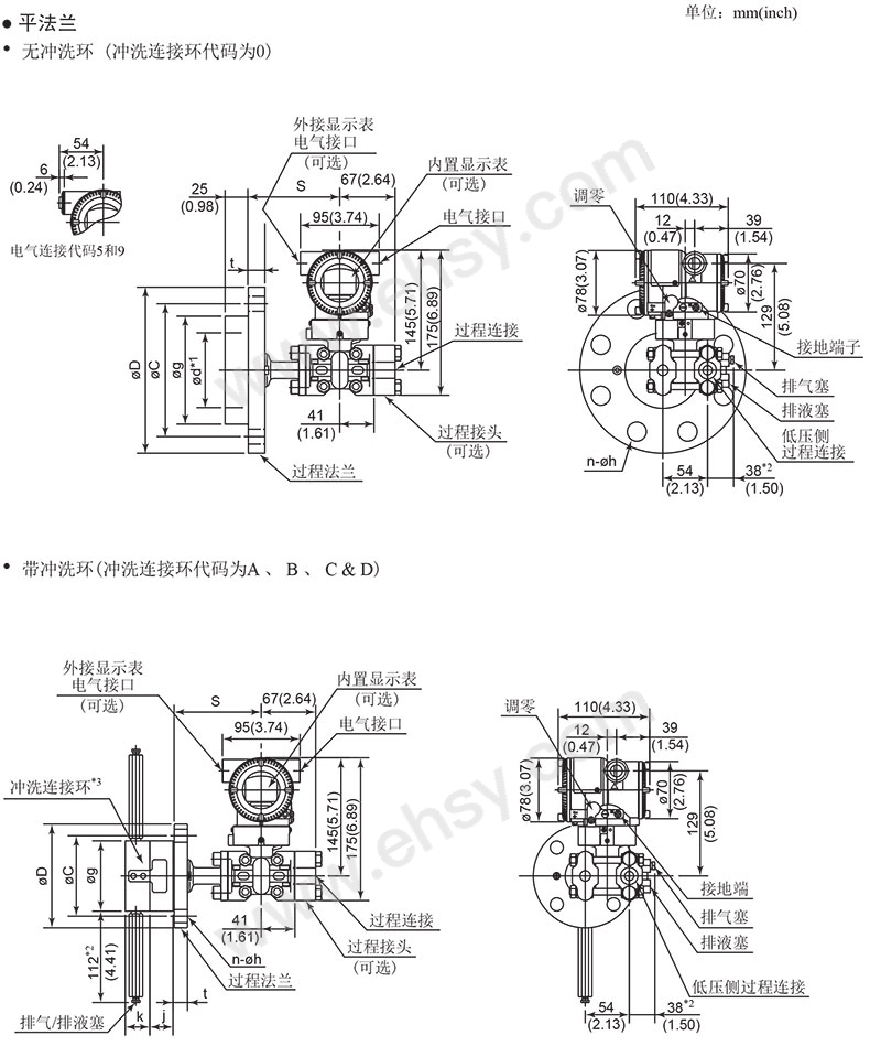 8113820横河川仪 差压变送器,EJA210E-JMS5J-917EN-WH42B2WW00-B/NS21,0-7.5kpa【多少钱 规格 ...