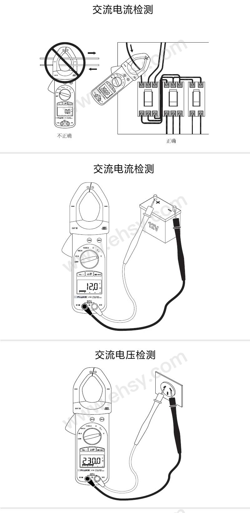 福禄克/FLUKE 钳型表，1000A单交流，电容测试，FLUKE-312【多少钱 规格参数 图片 采购】-西域