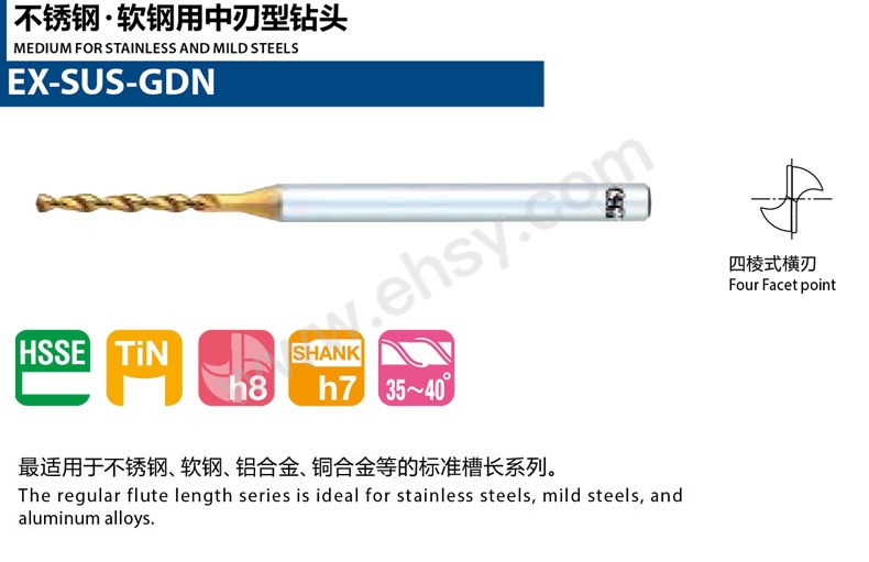 OSG 涂层高钴麻花钻，中刃型，EX-SUS-GDN 1.53，适合不锈钢、软钢加工【多少钱 规格参数 图片 采购】-西域