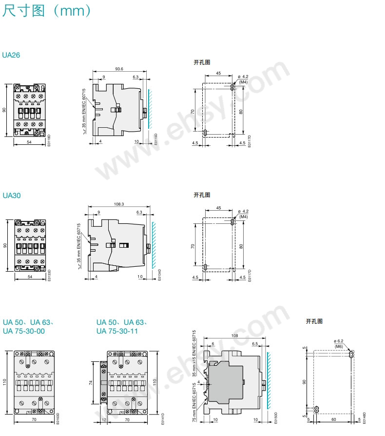ABB UA系列切换电容器用交流接触器，UA63-30-00* 110V50/110-120V60HZ 10092789 售卖规格：1只【多少钱 规格参数 图片 采购】-西域