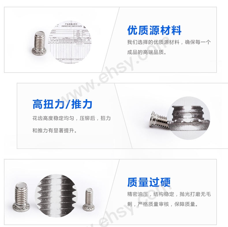 典点扣 压铆螺钉，FH-M3-6，M3-0.5X6，1018/镀锌，1000个/包【多少钱 规格参数 图片 采购】-西域