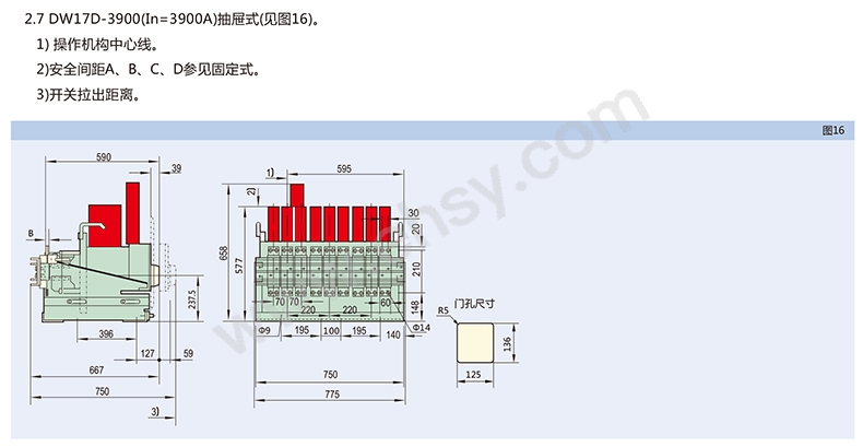 正泰CHINT DW17系列框架断路器附件，DW17释能 弹簧/8.282.713 630-3205【多少钱 规格参数 图片 采购】-西域