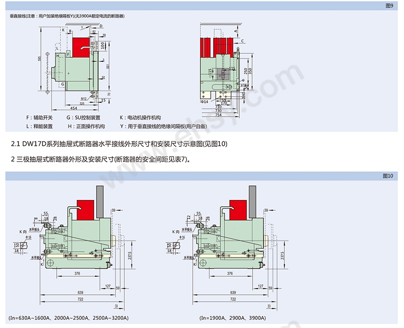 正泰CHINT DW17系列框架断路器附件，DW17释能 弹簧/8.282.713 630-3205【多少钱 规格参数 图片 采购】-西域