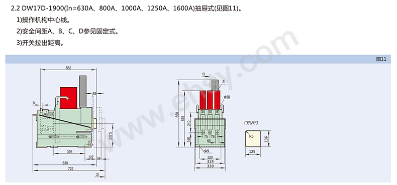 正泰CHINT DW17系列框架断路器附件，DW17释能 弹簧/8.282.713 630-3205【多少钱 规格参数 图片 采购】-西域