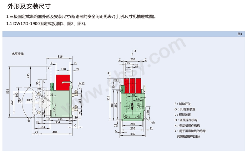 正泰CHINT DW17系列框架断路器附件，DW17释能 弹簧/8.282.713 630-3205【多少钱 规格参数 图片 采购】-西域
