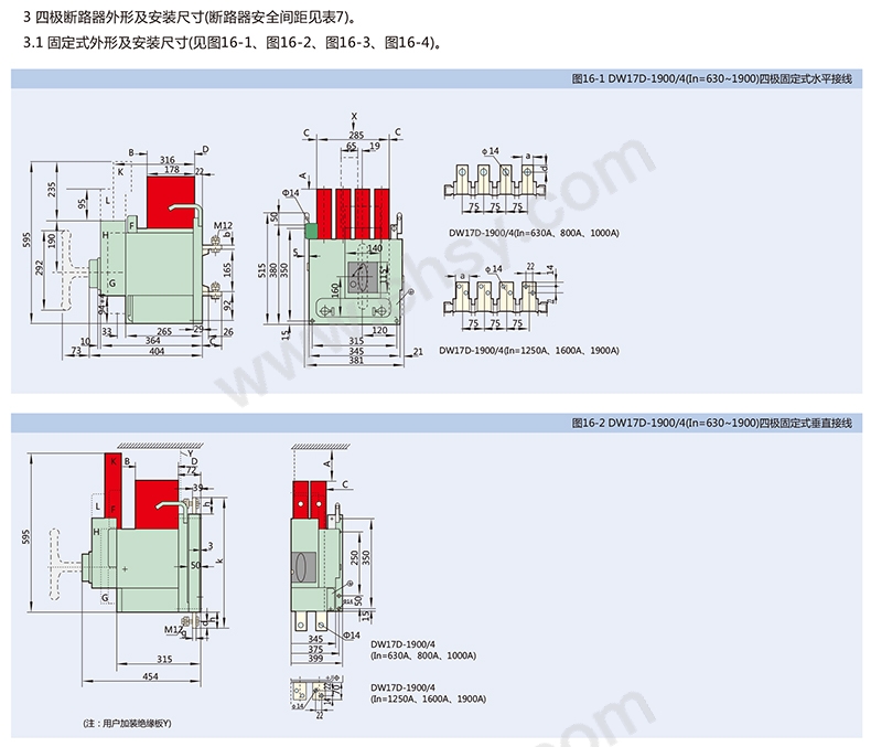 正泰CHINT DW17系列框架断路器附件，DW17释能 弹簧/8.282.713 630-3205【多少钱 规格参数 图片 采购】-西域