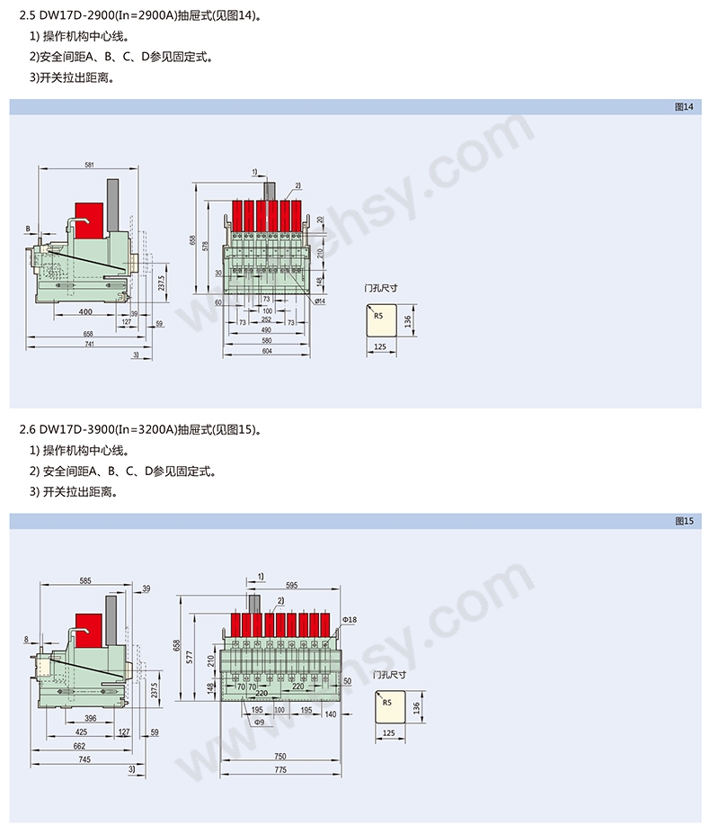 正泰/CHINT DW17系列万能式框架断路器，DW17-800A 抽屉式电动快速 AC380V 售卖规格：1个【多少钱 规格参数 图片 采购】-西域