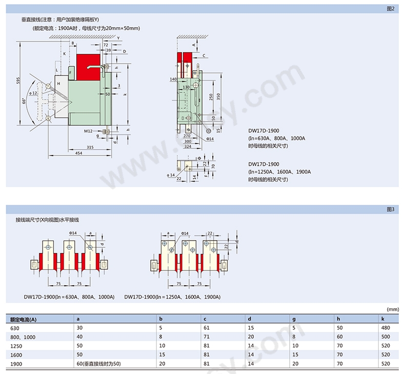正泰CHINT DW17系列框架断路器附件，DW17释能 弹簧/8.282.713 630-3205【多少钱 规格参数 图片 采购】-西域