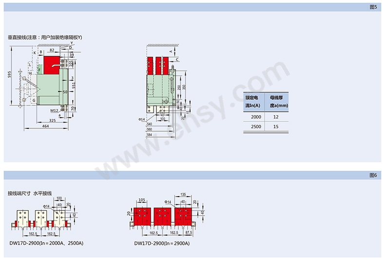 正泰CHINT DW17系列框架断路器附件，DW17释能 弹簧/8.282.713 630-3205【多少钱 规格参数 图片 采购】-西域