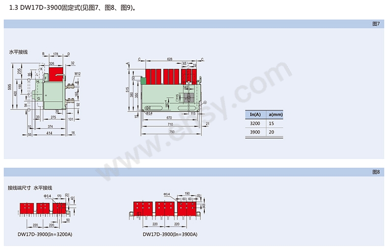 正泰CHINT DW17系列框架断路器附件，DW17释能 弹簧/8.282.713 630-3205【多少钱 规格参数 图片 采购】-西域