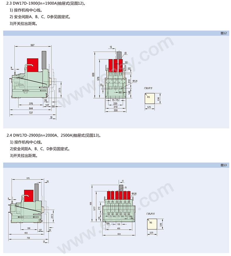 正泰CHINT DW17系列框架断路器附件，DW17释能 弹簧/8.282.713 630-3205【多少钱 规格参数 图片 采购】-西域