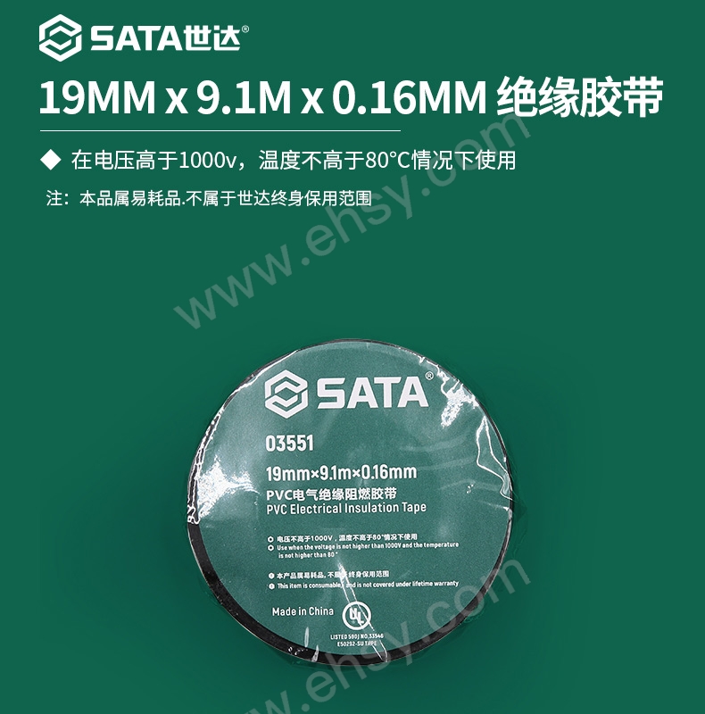 世达 电讯工具组套，9535 53件套，升级后为56件套 售卖规格：1套【多少钱 规格参数 图片 采购】-西域