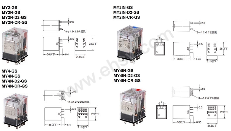 欧姆龙/OMRON 微型功率继电器，MY2N-GS DC24 BY OMZ/C 售卖规格：1个【多少钱 规格参数 图片 采购】-西域