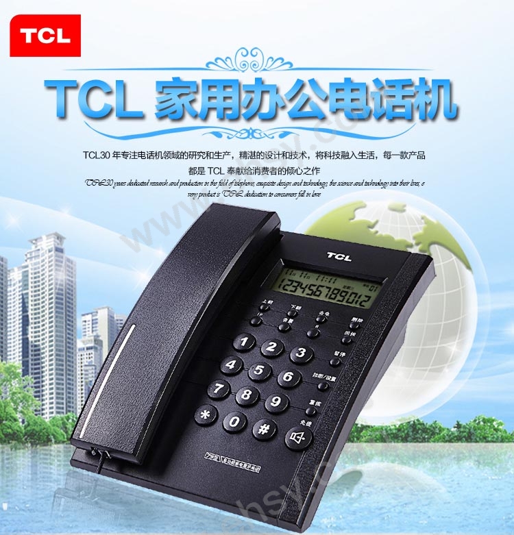 TCL 电话机，HCD868（79）TD（黑色） 售卖规格：1台【多少钱 规格参数 图片 采购】-西域